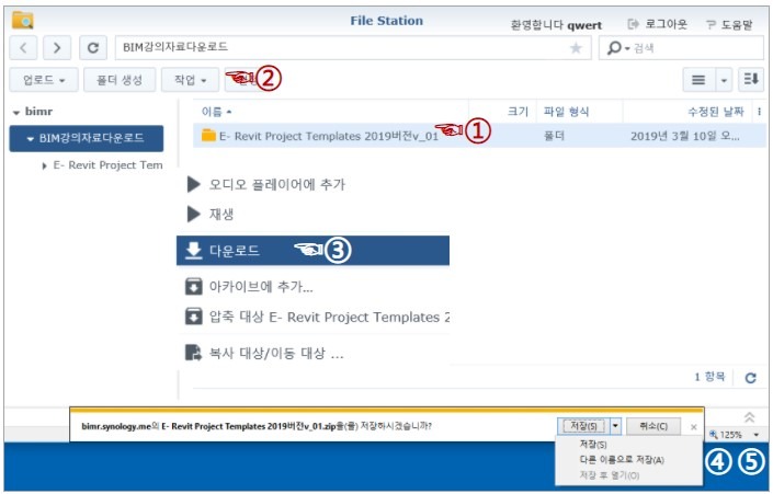 수강신청 안내 - kshop